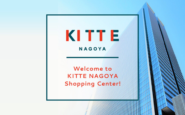 KITTE NAGOYA (for english)