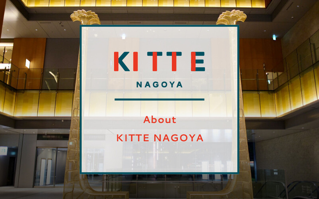 KITTE NAGOYA (for english)