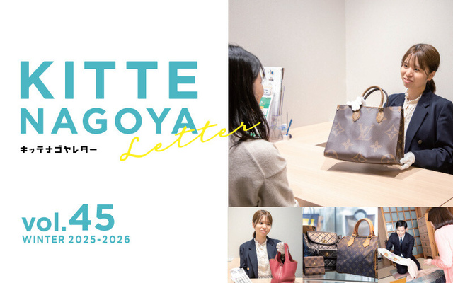 【12月24日NEW OPEN】そばえもん｜イベント＆ニュース｜KITTE名古屋 | JR名古屋駅に直結したショッピングセンター「KITTE名古屋」